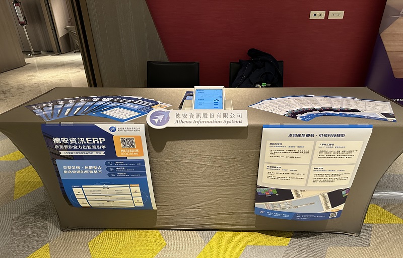 2024.02－GPNS Workshop at Taiwan - Athena Information Systems ...